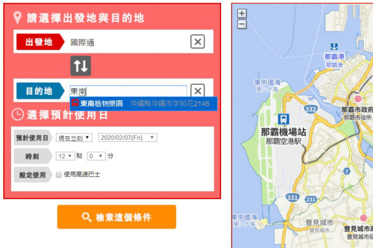 坐公車去沖繩人氣景點！沖繩公車、巴士、單軌路線大全【附公車小工具】